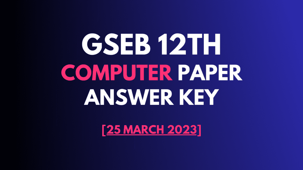 [25 March 2023] GSEB 12th Computer Paper Answer Key - GSEB Material