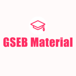 GSEB Material - Free Study Materials For GSEB Students